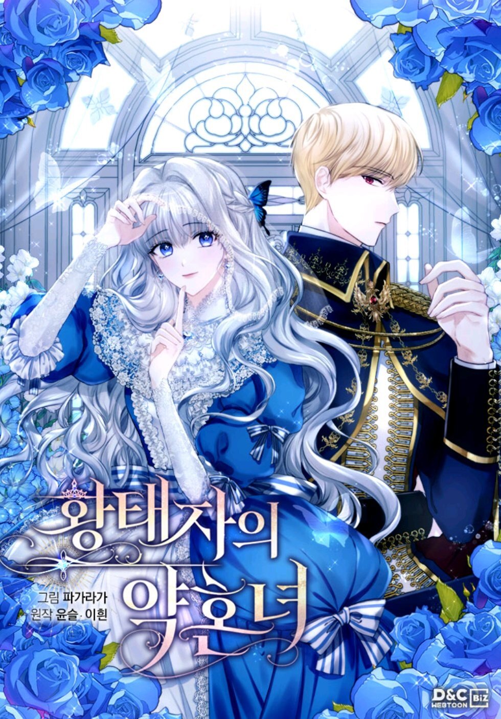 The Crown Prince’s Fiancée - Read Free Manga Online at Bato.To